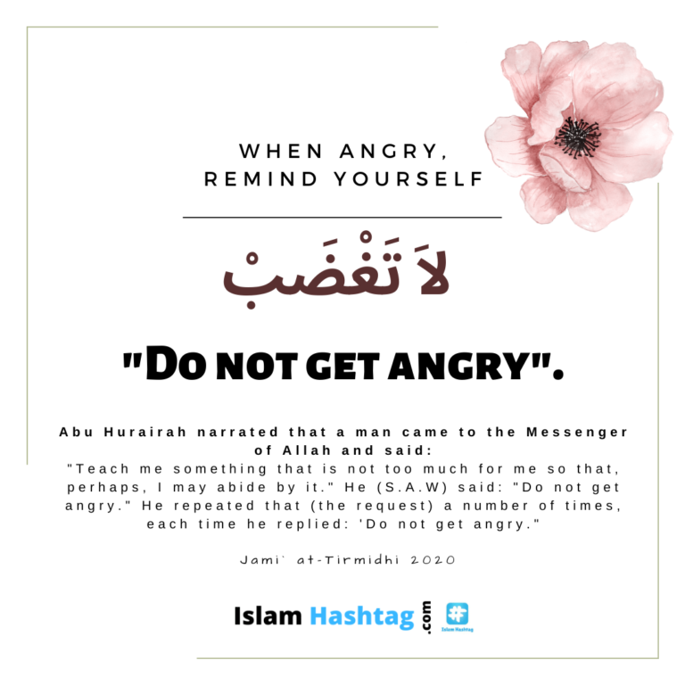 Dua To Control Anger, Dua On Anger Management - Islam Hashtag