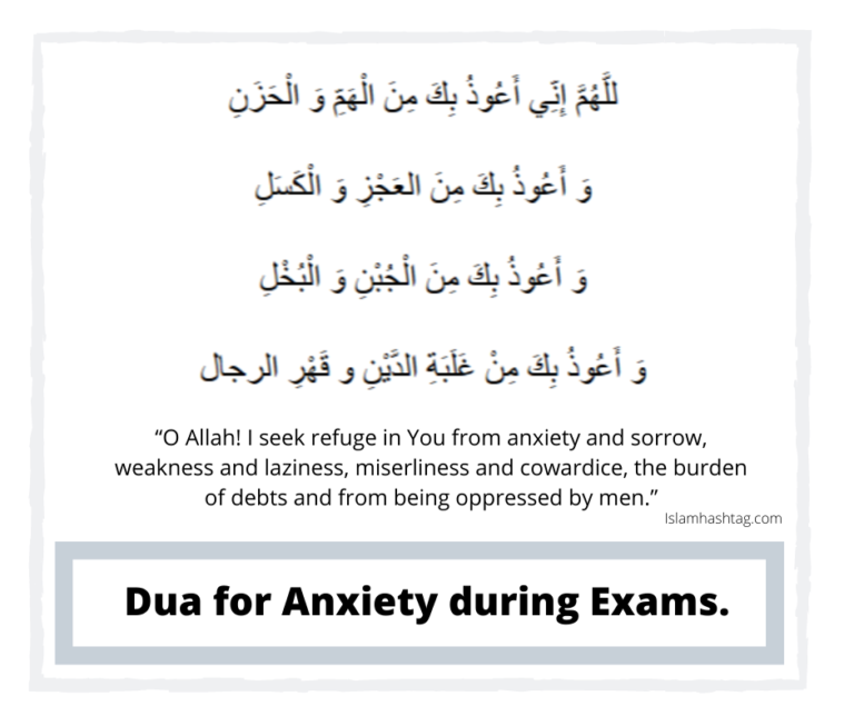 10 Dua For Anxiety, Worry And Sickness. - Islam Hashtag