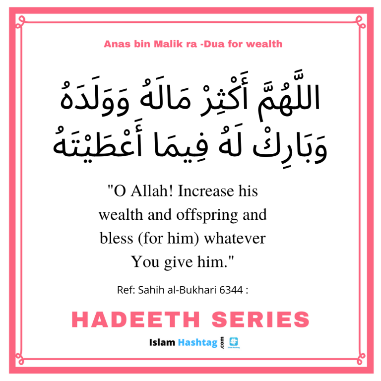 10 Ways And Dua For Rizq And Wealth. - Islam Hashtag