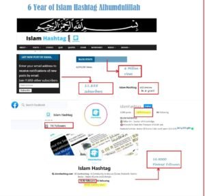 Advertise Islamic Products And Islamic Business. - Islam Hashtag