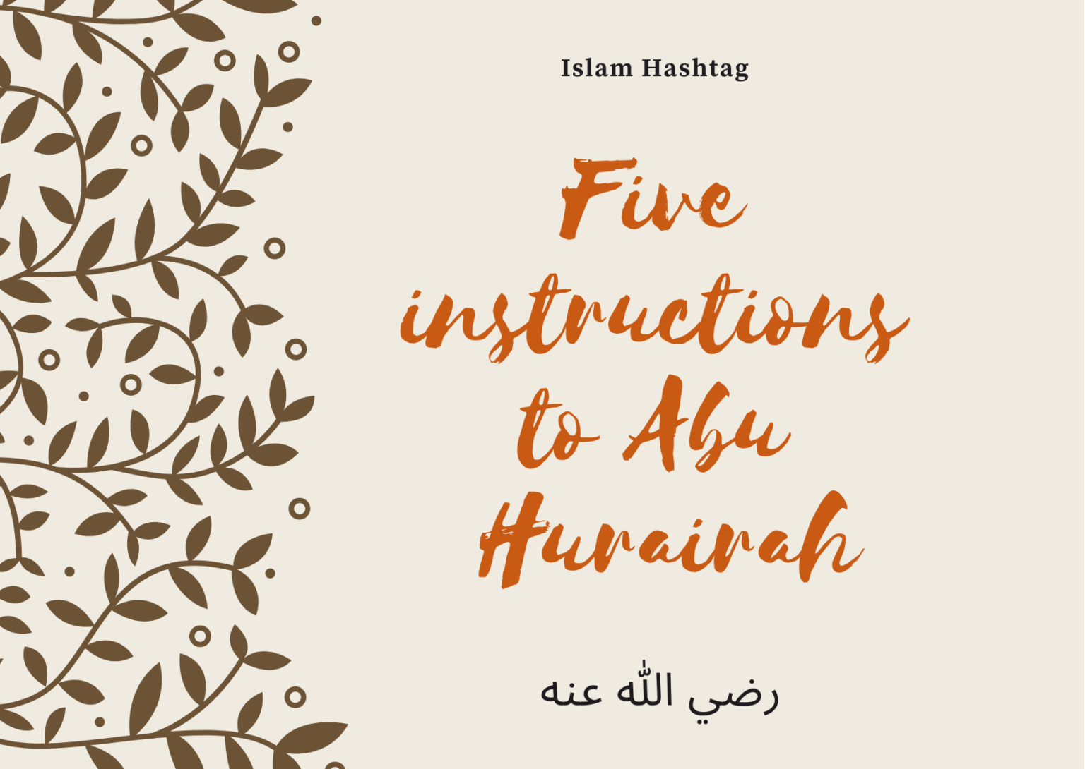 Five Instructions To Abu Hurairah رضي الله عنه - Islam Hashtag
