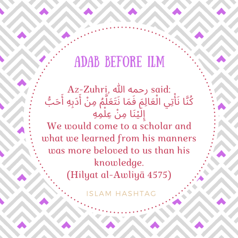 Adab Before Ilm Quotes - Islam Hashtag