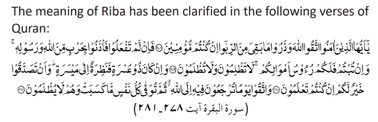 Understanding Riba: Types Of Riba, Quranic & Hadith References