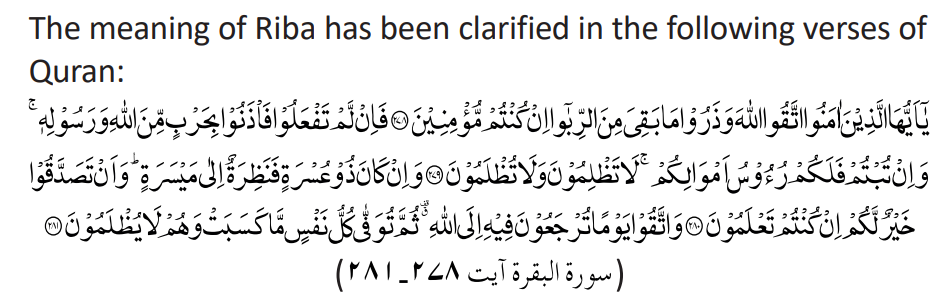 Understanding Riba: Types Of Riba, Quranic & Hadith References