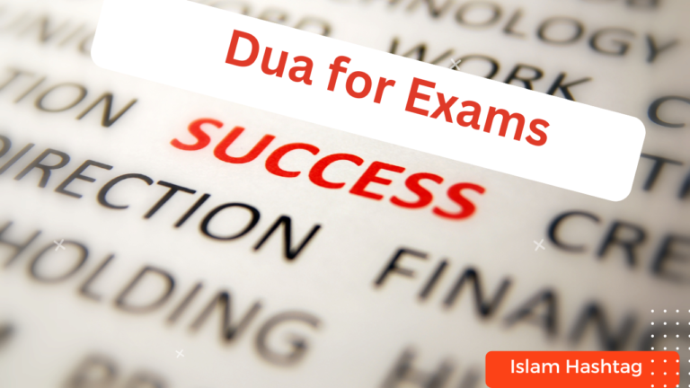 5 Short Dua For Test, Dua For Exam - Islam Hashtag