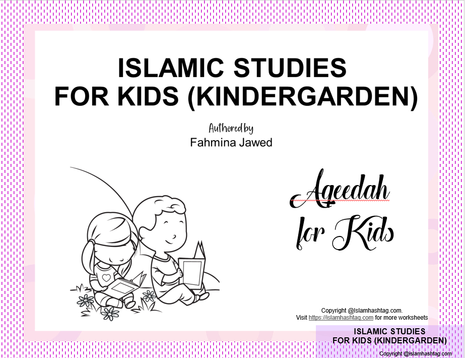 Aqeedah For Kids Pdf - Islam Hashtag