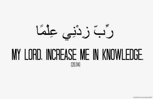 5 Short Dua For Test, Dua For Exam - Islam Hashtag