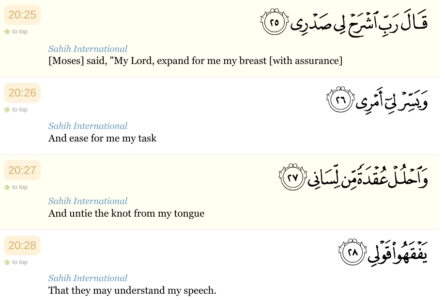 5 Short Dua For Test, Dua For Exam - Islam Hashtag