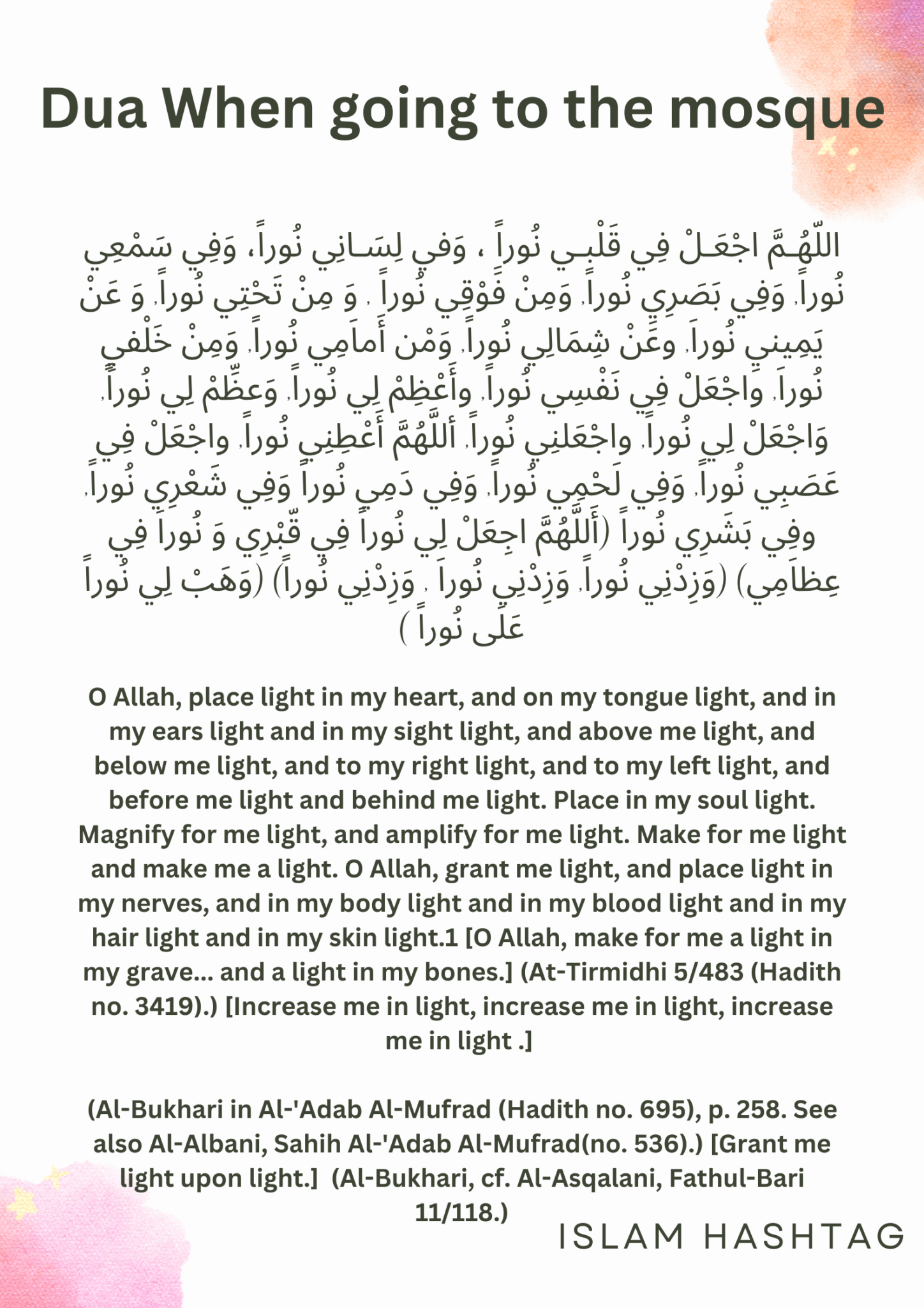 Allāhummaj'al Fī Qalbī Noora Dua : Dua When Going To The Mosque ...