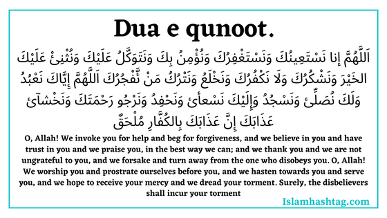 Islam Hashtag The Islamic Magazine Islam Hashtag Islam Hashtag The Islamic Magazine Islam Hashtag