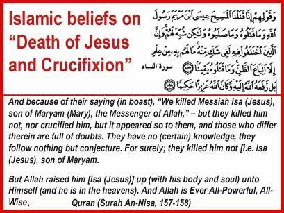 Jesus In Islam, Jesus In Quran. - Islam Hashtag