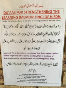 Dua To Increase Memory And Knowledge - Islam Hashtag