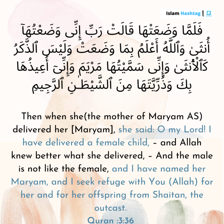 Ya Maryam, Small Booklet For Girls Named Maryam - Islam Hashtag
