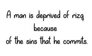 10 Ways And Dua For Rizq And Wealth. - Islam Hashtag