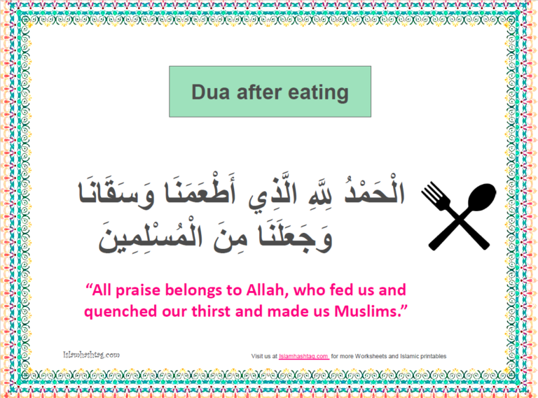 Dua Cards- Printable Daily Dua For Kids. - Islam Hashtag