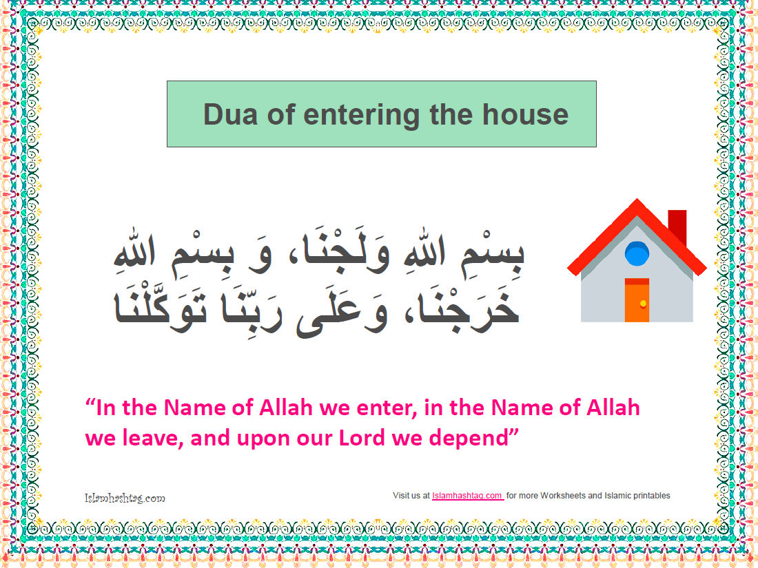 Dua Cards- Printable Daily Dua For Kids. - Islam Hashtag