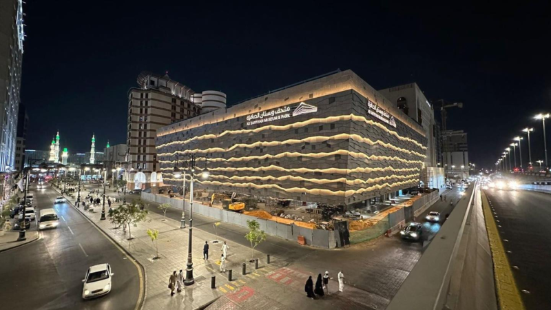 Al-Safiyya Museum And Park: The Interactive Digital Museum In Madina ...