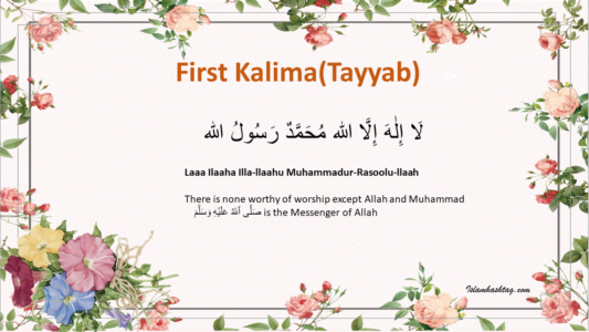 Kalima In Islam, The Six Kalima With Reference. - Islam Hashtag