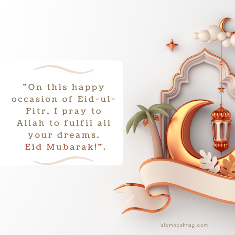Eid Quotes, Eid Whats App Message And Greetings - Islam Hashtag