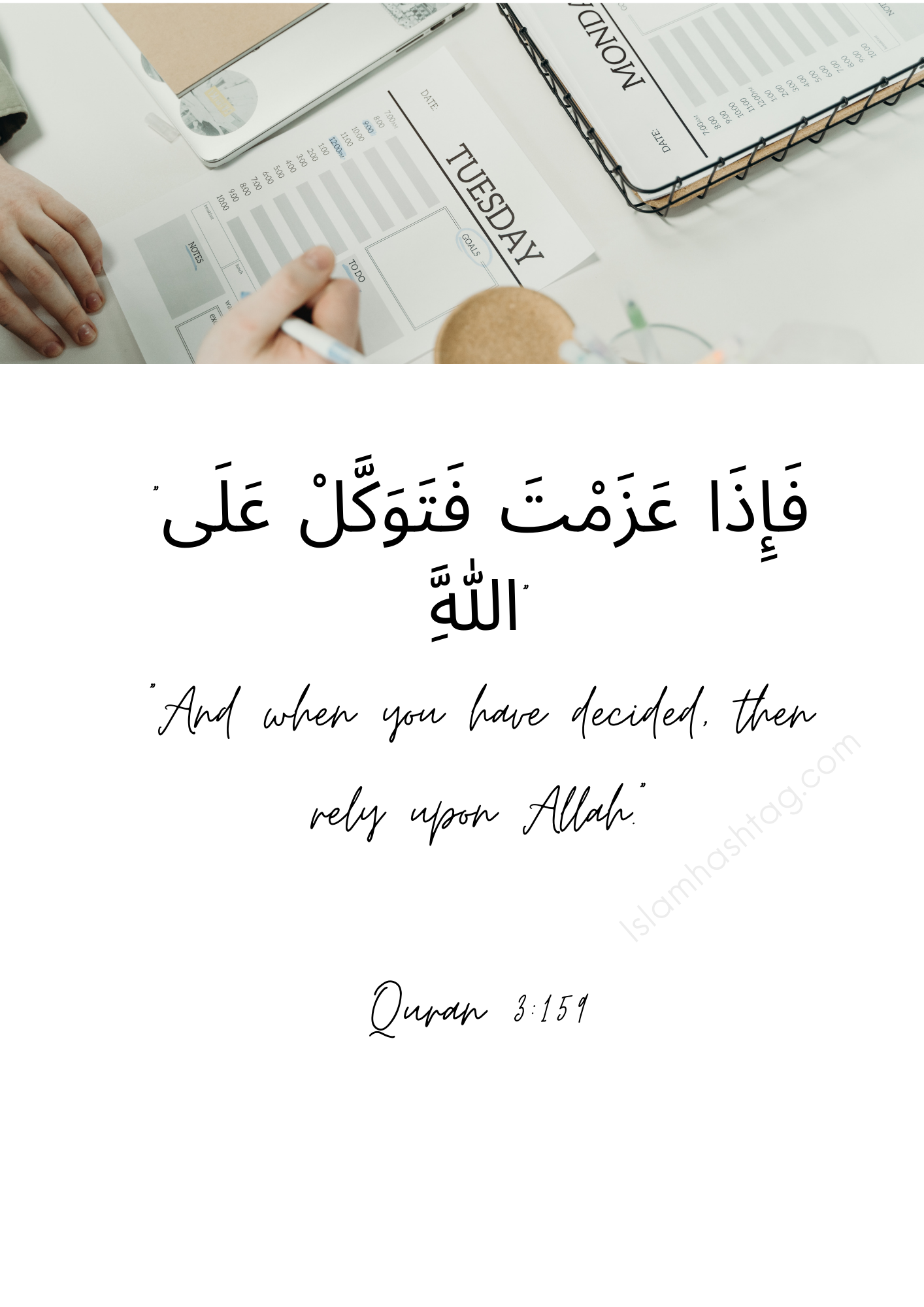 2025 Islamic Journal Planner - Islam Hashtag