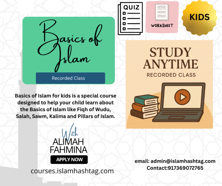 Understanding Riba: Types Of Riba, Quranic & Hadith References