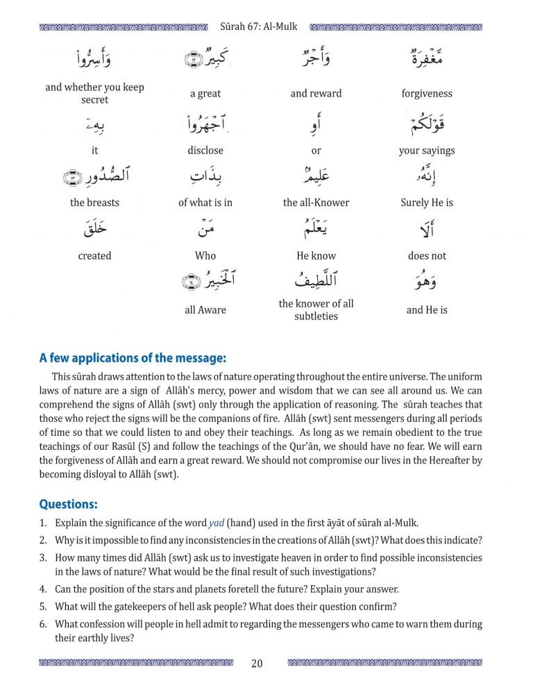 Juz Tabarak: Part 29 Of The Qur'an - Islam Hashtag