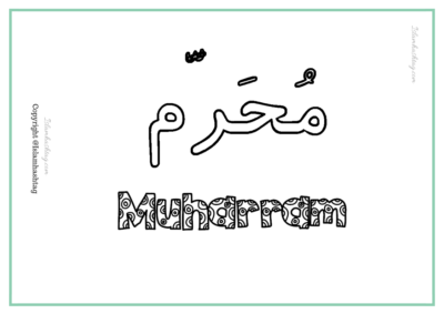 Islamic Months Worksheet: Islamic Coloring Book - Islam Hashtag