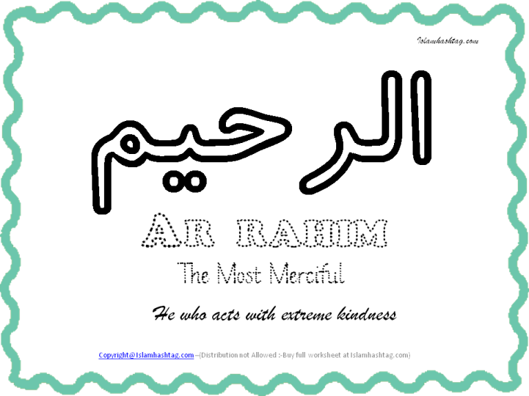 99 Names Of Allah For Kids: Printable Colouring Pages. - Islam Hashtag