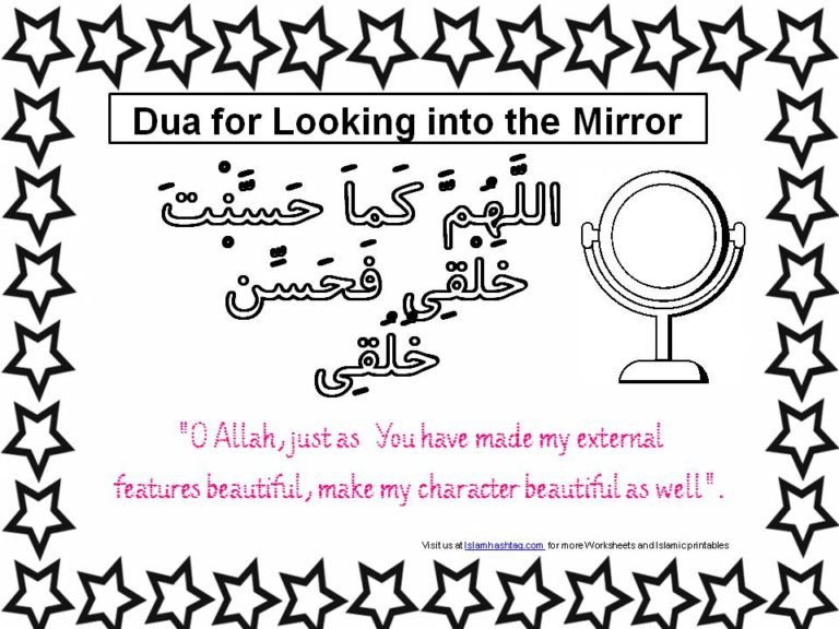 Dua Coloring Cards - Islam Hashtag