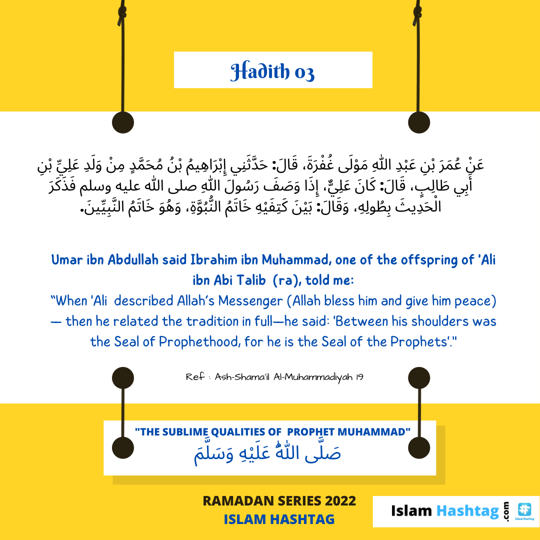 40 Hadith On As Shamail Al Muhammadiya - Islam Hashtag