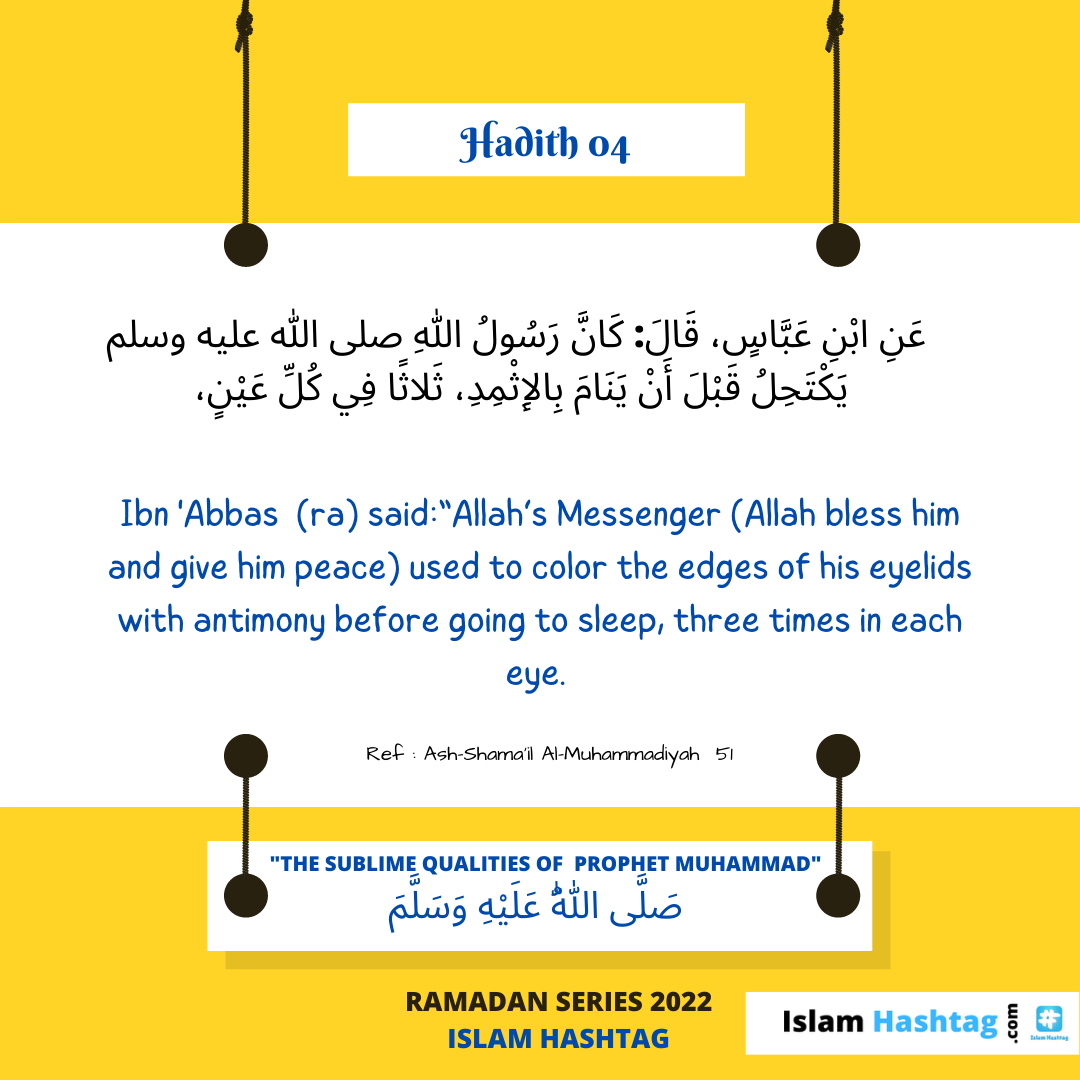 40 Hadith On As Shamail Al Muhammadiya - Islam Hashtag